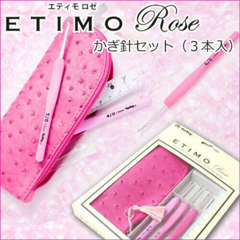 Tulip Etimo Rose ชุดเข็มโครเชต์ set 3 ด้าม | Shopee Thailand