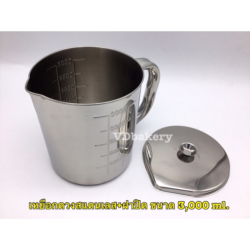 เหยือกตวงสแตนเลส+ฝาปิด ยี่ห้อ Magnate ขนาด 2,000 ml., 3,000 ml., 5,000 ml. ถ้วยตวงสแตนเลสมีฝาปิด ...