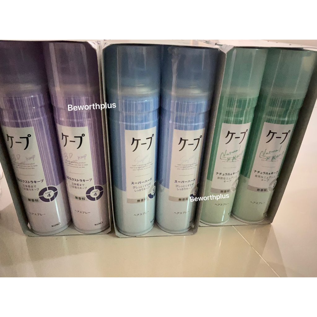 [พร้อมส่ง]Kao Styling Agent Hair Unscented 180g สเปรย์จัดแต่งทรงผม ...