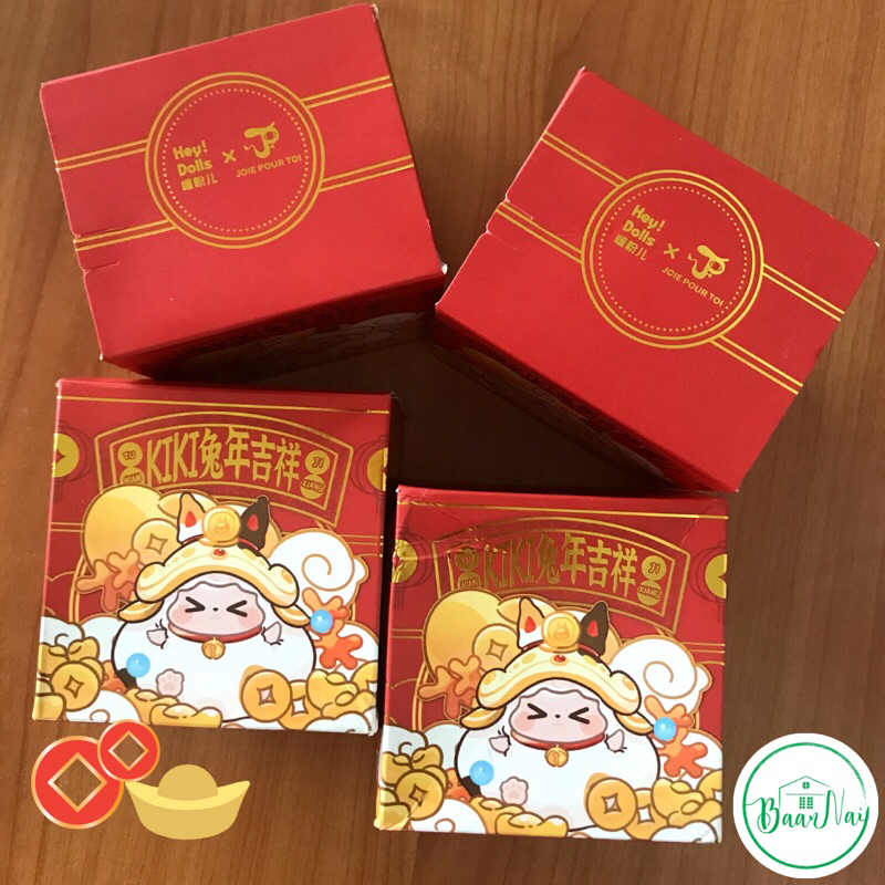 ️พร้อมส่ง ️ HEYONE : KIKI RABBIT Happy New Year Series | Shopee Thailand