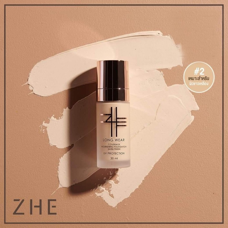 ชี รองพื้นชี รองพื้นเนื้อซาติน ZHE Liquid Foundation ขนาด 30 ml ...