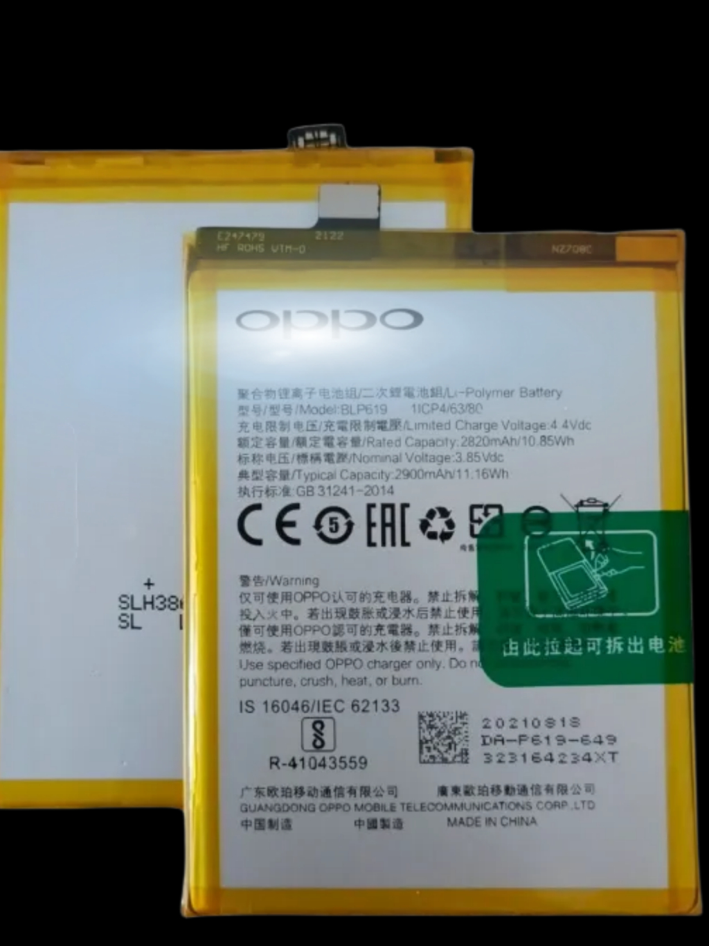 แบตโทรศัพท์ Oppo A57 2022 Battery Model BLP923 แบตเตอรี่ Oppo A77 5G ...