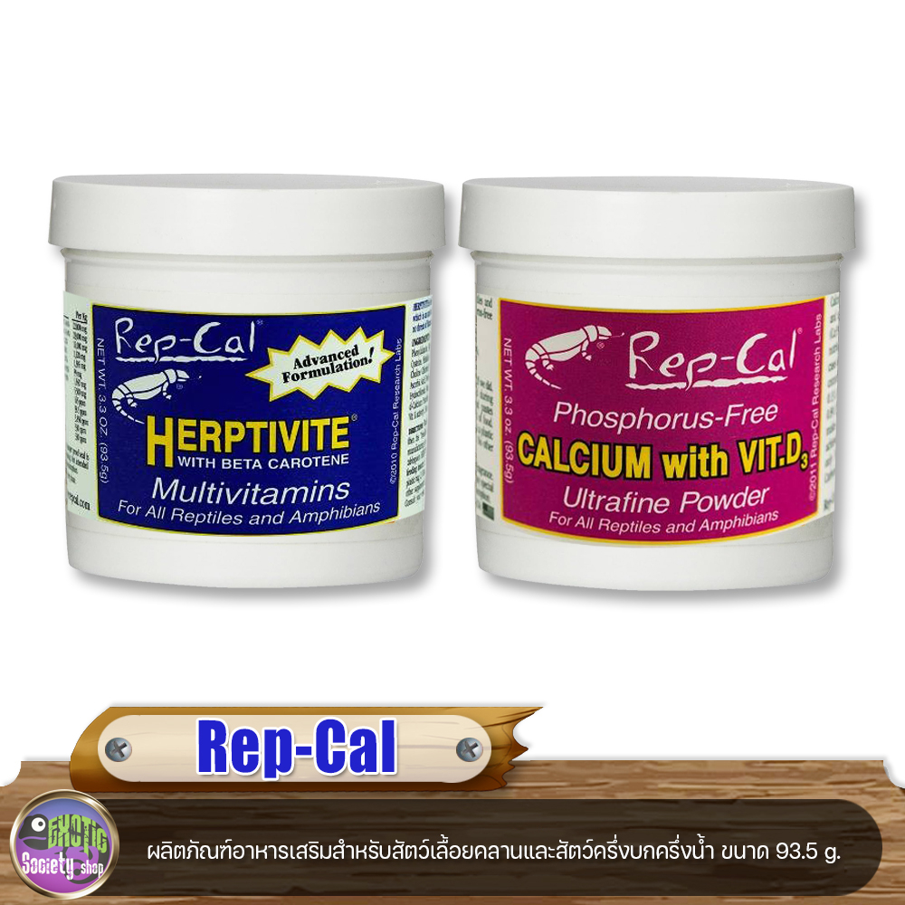 Rep-Cal Herptivite Multivitamin / Calcium With Vit.D3 Ultrafine Powder ...