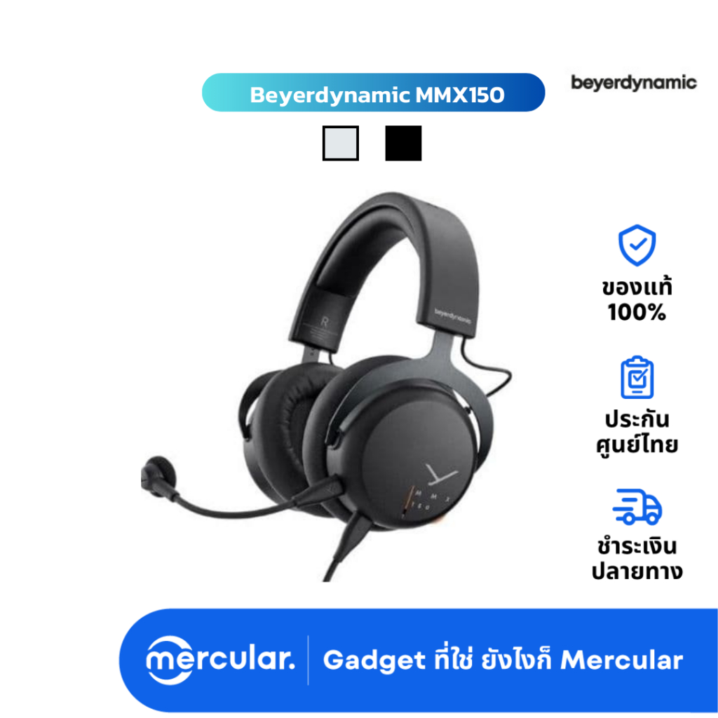 หูฟัง Beyerdynamic MMX150 Gaming Headset | Shopee Thailand
