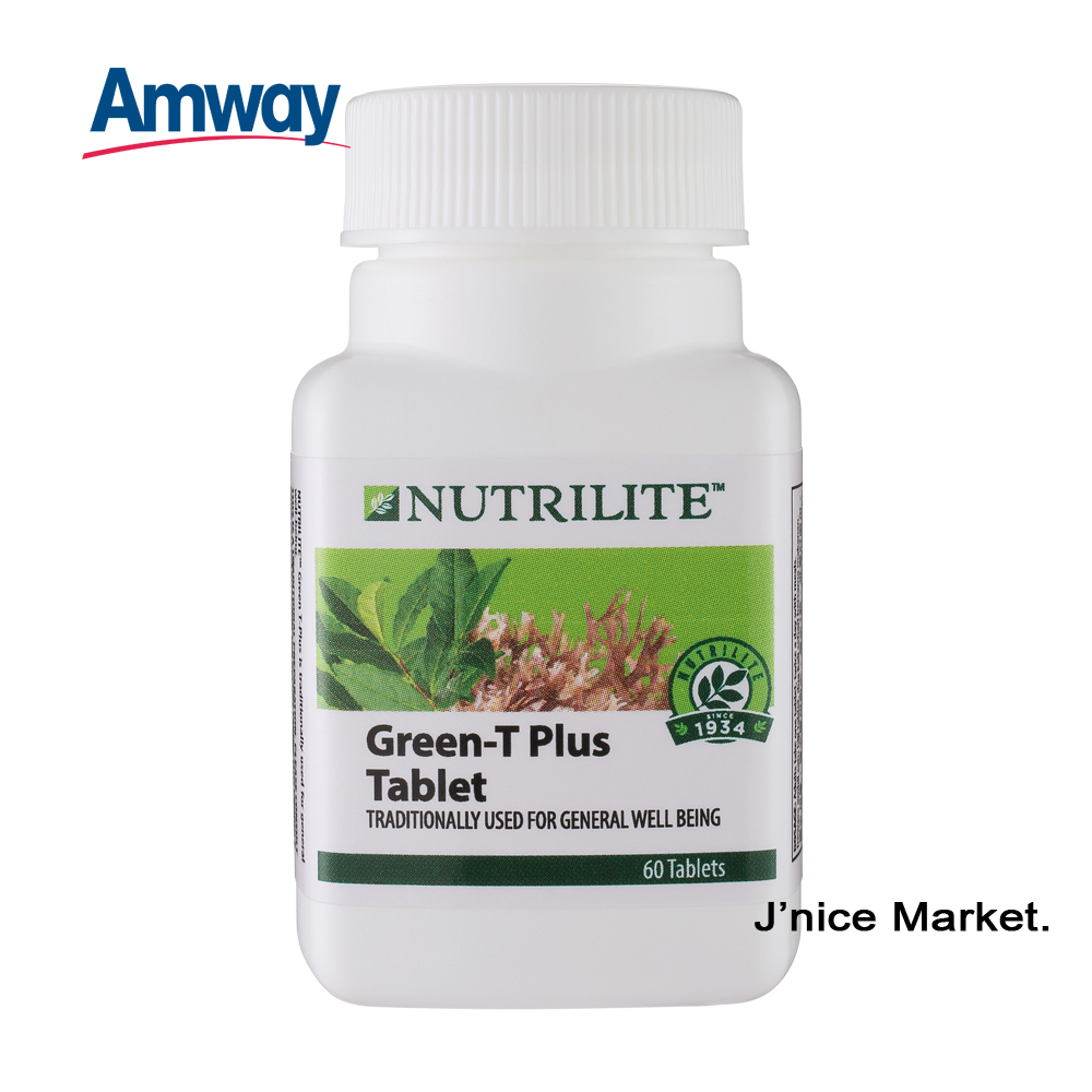 กรีนที พลัส แอมเวย์ Amway Nutrilite Green Tea Plus (60 เม็ด) | Shopee ...