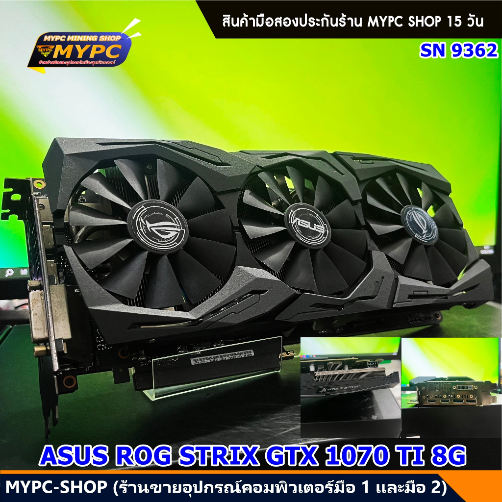 VGA ASUS ROG STRIX GTX 1070 TI 8G GDDR5 (มือสอง) | Shopee Thailand