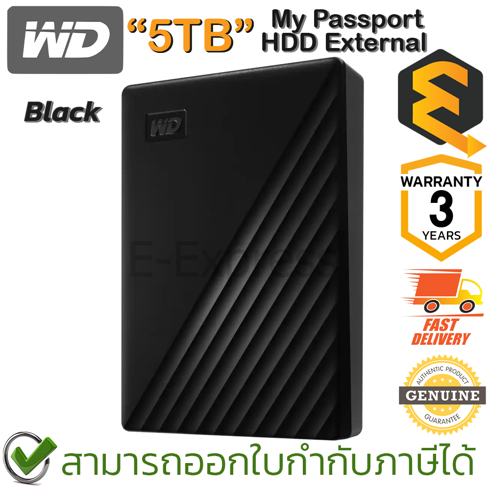 WD My Passport External 5TB HDD (Black) ฮาร์ดดิสก์ภายนอกแบบพกพา สีดำ ...