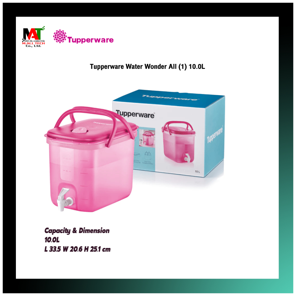 ที่กดน้ำดื่ม Tupperware Water Wonder All (1ใบ) 10.0L | Shopee Thailand
