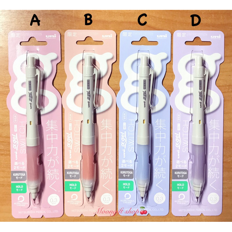 ดินสอกด Uni Alpha Gel Switch x Kurutoga Pastel Limited colors | Shopee ...