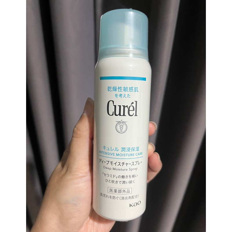 Curel Deep Moisture Spray 60g ซื้อจาก Watson | Shopee Thailand