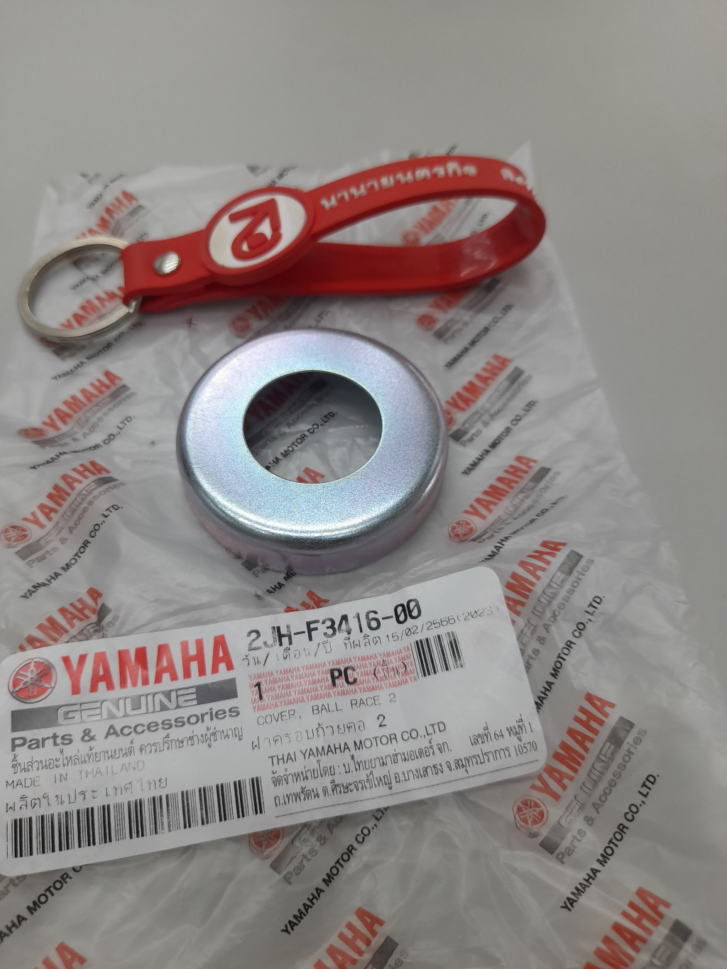 2JHF341600 ฝาครอบถ้วยคอ Y100 Y111 RAINBOW ALFA NMAX SPARK GT125 FINN ...