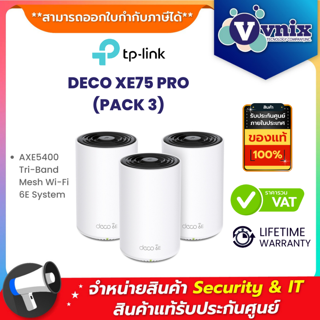 Tp link DECO XE75 PRO (PACK 3) AXE5400 Tri-Band Mesh Wi-Fi 6E System By Vnix Group | Shopee Thailand