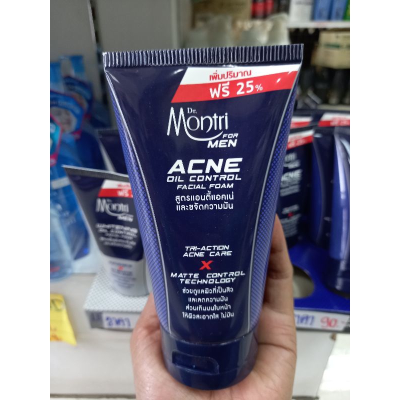 Dr.Montri FOR MEN โฟมล้างหน้า ดร.มนตรี ปริมาณ 62.5กรัม | Shopee Thailand