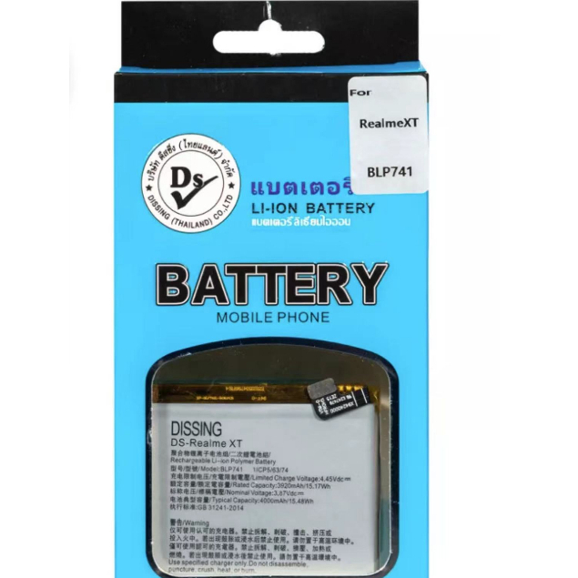 dissing แบตเตอรี่ OPPO Realme X2 / XT battery BLP741 4000mAh**ประกัน ...