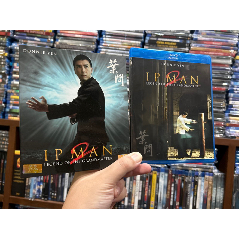 Ip Man : ภาค 2 อาจารย์บรูซลี Blu-ray แท้ มีเสียงไทย บรรยายไทย มือสอง ...