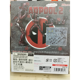 S.H.Figuarts SHF Deadpool (Deadpool 2) Lot.HK | Shopee Thailand