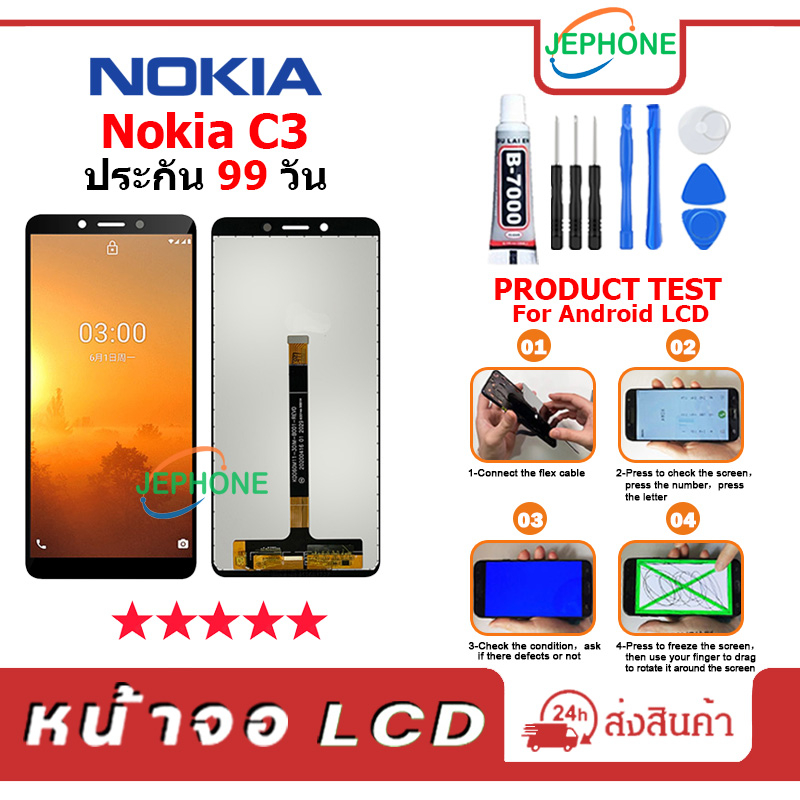 หน้าจอ LCD Nokia C3 งานแท้ Display จอ + ทัช อะไหล่มือถือ จอ NokiaC3 ...