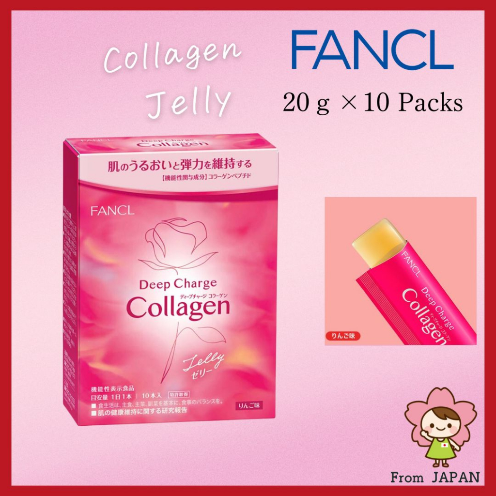 FANCL Deep Charge Collagen Jelly (20g×10Packs) Collagen Supplement [100% Genuine Made In Japan ...