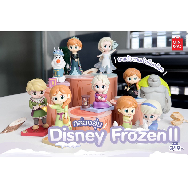 กล่องสุ่ม Disney Frozen II (Miniso) | Shopee Thailand