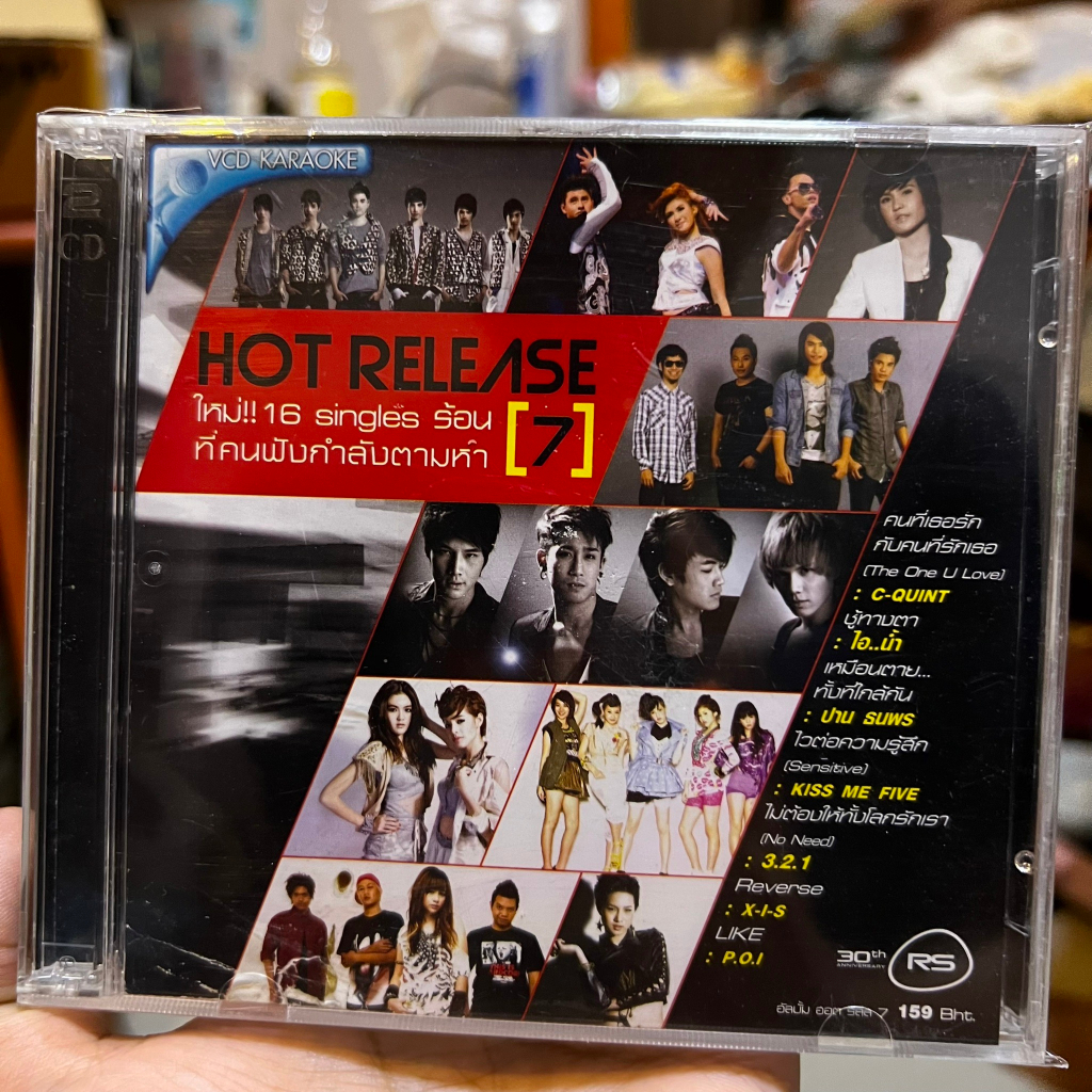 VCD KARAOKE วีซีดี คาราโอเกะ RS. HOT RELEASE 7 (แผ่นแท้หายาก) | Shopee Thailand