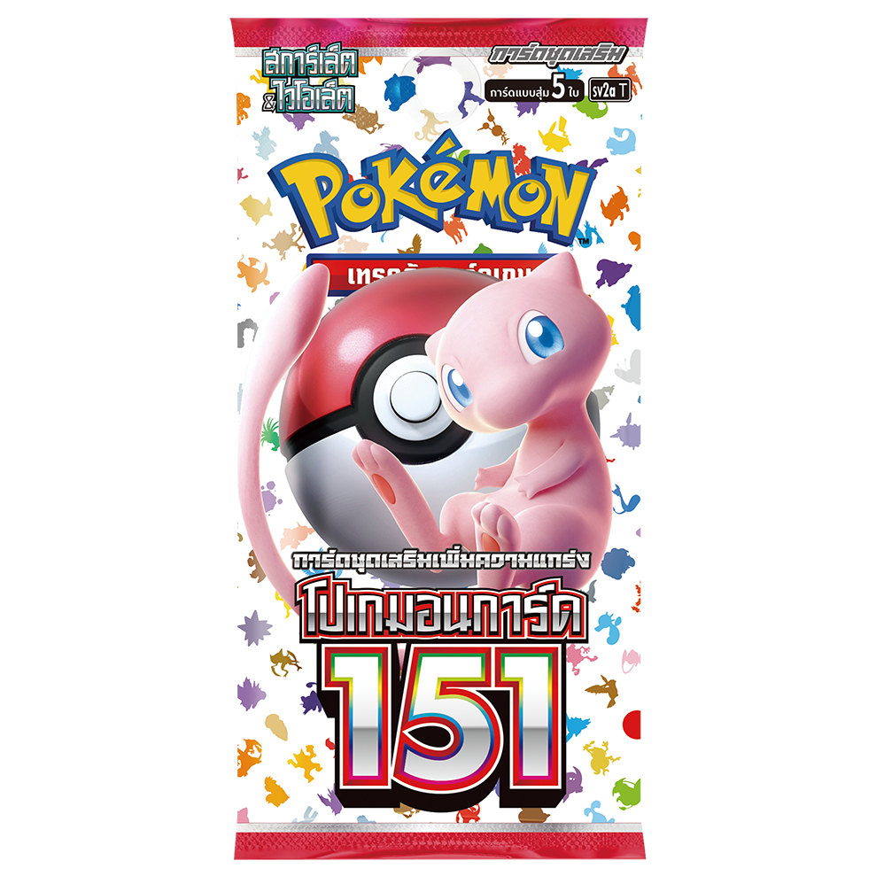 Pokemon TCG : ซองสุ่มโปเกมอนการ์ดแบบแยกซอง Booster Pack สุ่มการ์ดแรร์ ...