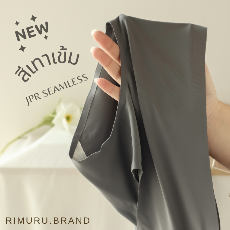 [มาแรง!]JPR กางเกงในผู้หญิง ไร้ขอบญี่ปุ่น Rimuru สะโพก30-46" เรียบเนียน ...