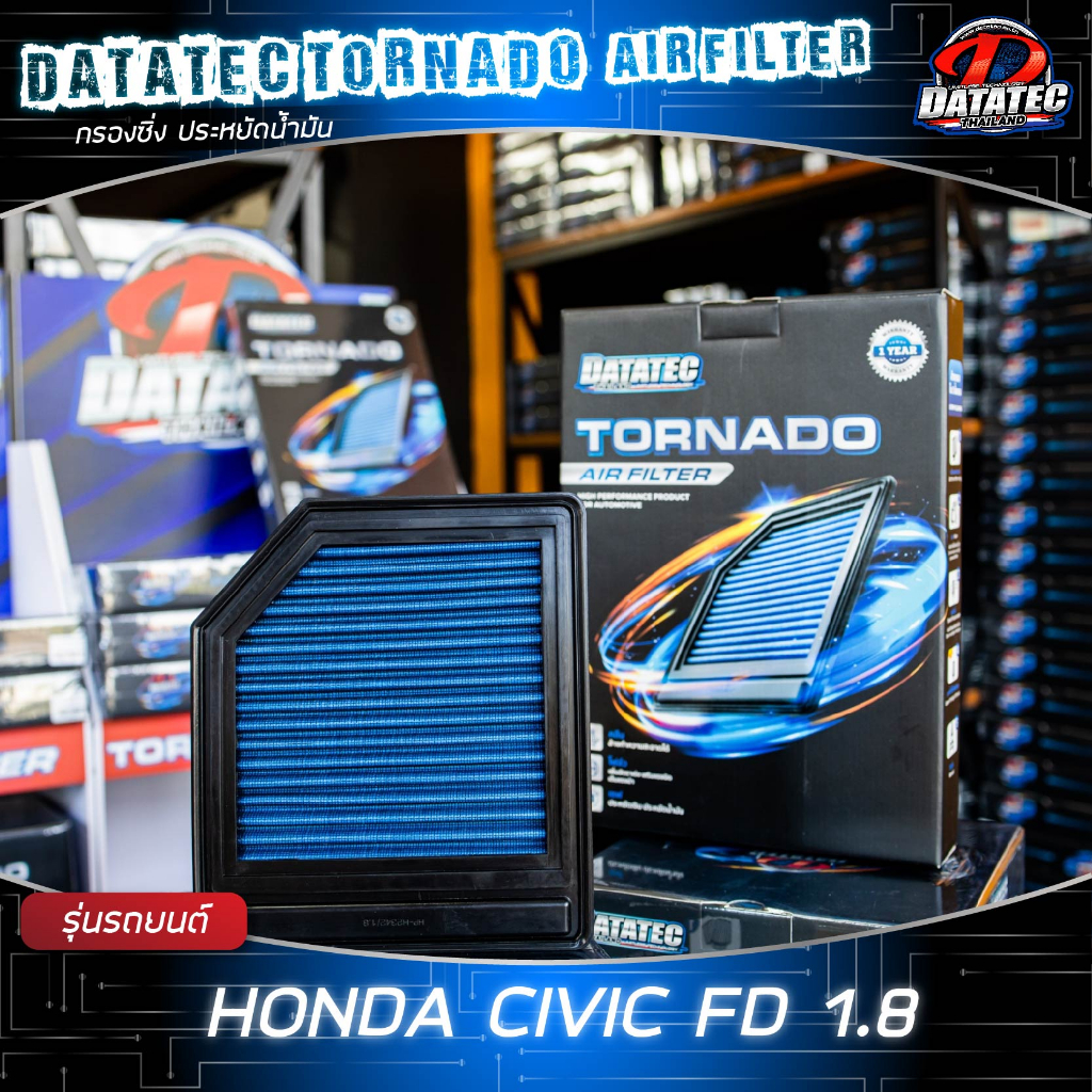 (แท้ 100%) กรองอากาศ CIVIC FB 1.8L, 2.0L ปี 12-15, FC 1.8cc, CIVIC FD 2.0 CC, FC, FK 1.5 DATATEC ...
