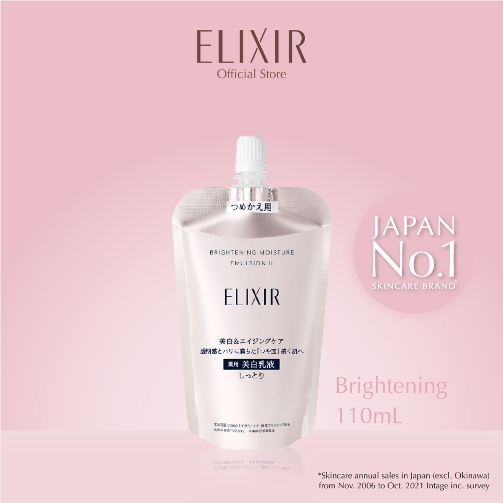 Elixir อิลิคเซอร์ ไบรท์เทนนิ่ง มอยส์เจอร์ อิมัลชั่น2[ผิวธรรมดา-แห้ง]รีฟิล110มล(อิมัลชั่นฟื้นผิว ...