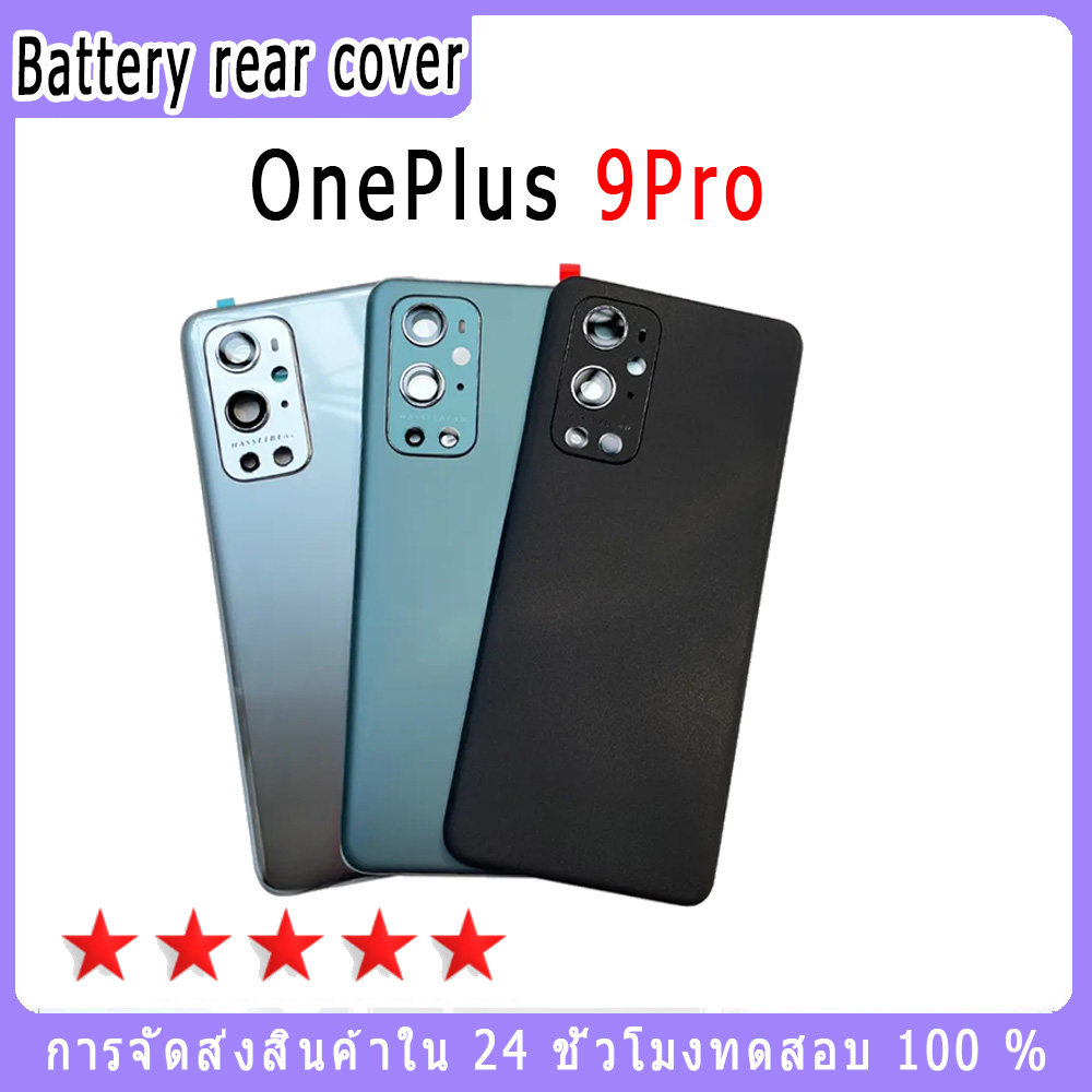 เหมาะสำหรับฝาหลังแบตเตอรี่ OnePlus 9Pro พร้อมชุดไขควงฟรี | Shopee Thailand