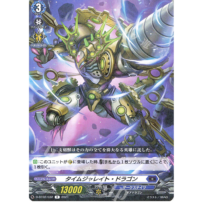 Vanguard D-BT02 R แยกใบ | Shopee Thailand