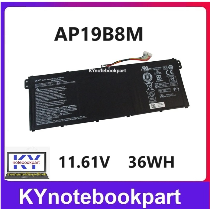 BATTERY ORIGINAL Acer แบตเตอรี่ ของแท้ ACER TravelMate P4 P414-51G ...