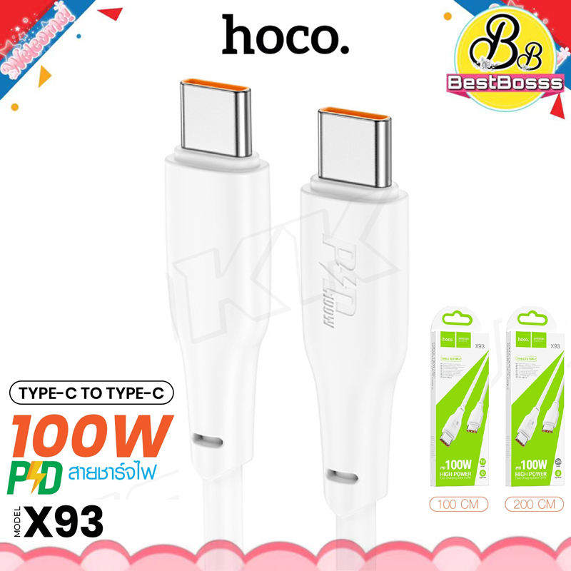 HOCO X93 สายชาร์จ PD 240W/PD 100W สายชาร์จ Type-C to Type-C ชาร์จโน๊ต ...
