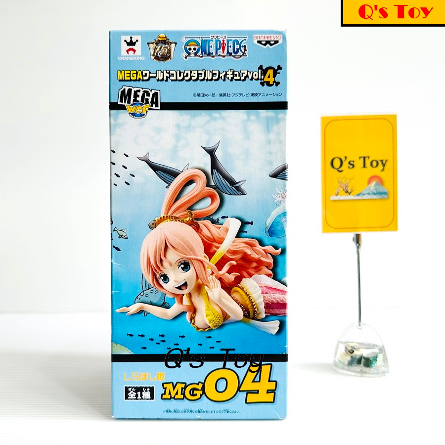 ชิราโฮชิ [มือ 1] MEGA WCF ของแท้ - Princess Shirahoshi Mega WCF 04 Banpresto Bandai Onepiece วั ...
