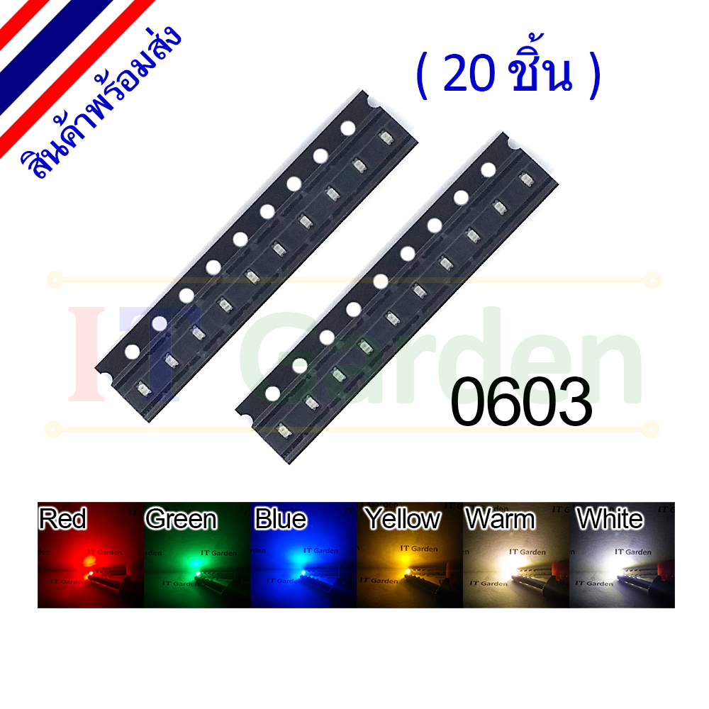 LED SMD 0603 Red,Green,Blue,Yellow,White 20mA (20 ชิ้น) | Shopee Thailand