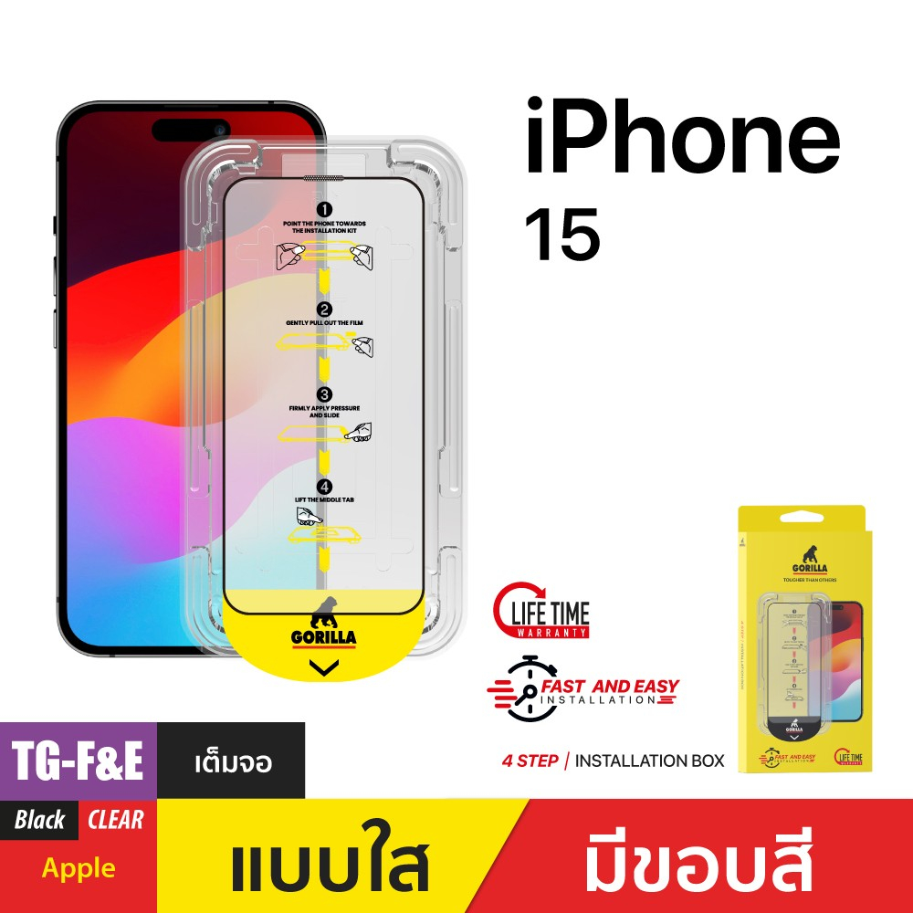 Gorilla TG-F&E - ฟิล์มกระจก iPhone 15/15 Pro, iPhone 15 Pro Max iPhone ...