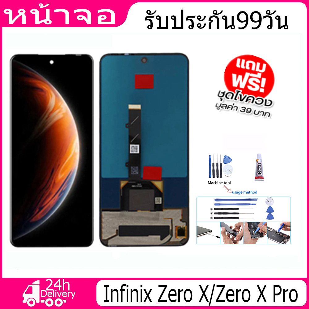 หน้าจอ LCD Display จอ + ทัช Infinix Zero X/Zero X Pro/X6811/X6811B ... หน้าจอ LCD Display จอ + ทัช Infinix Zero X/Zero X Pro/X6811/X6811B ...