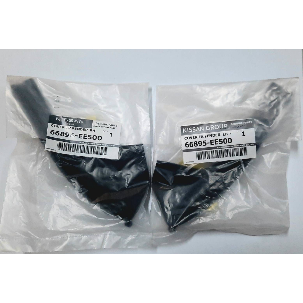 แผงปิดมุมกระจกหน้า NISSAN TIIDA (แท้) | Shopee Thailand