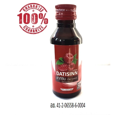 DATASIN 100% น้ำหวานเข้มข้นปริมาณ 60 ml. (1 ขวด) | Shopee Thailand
