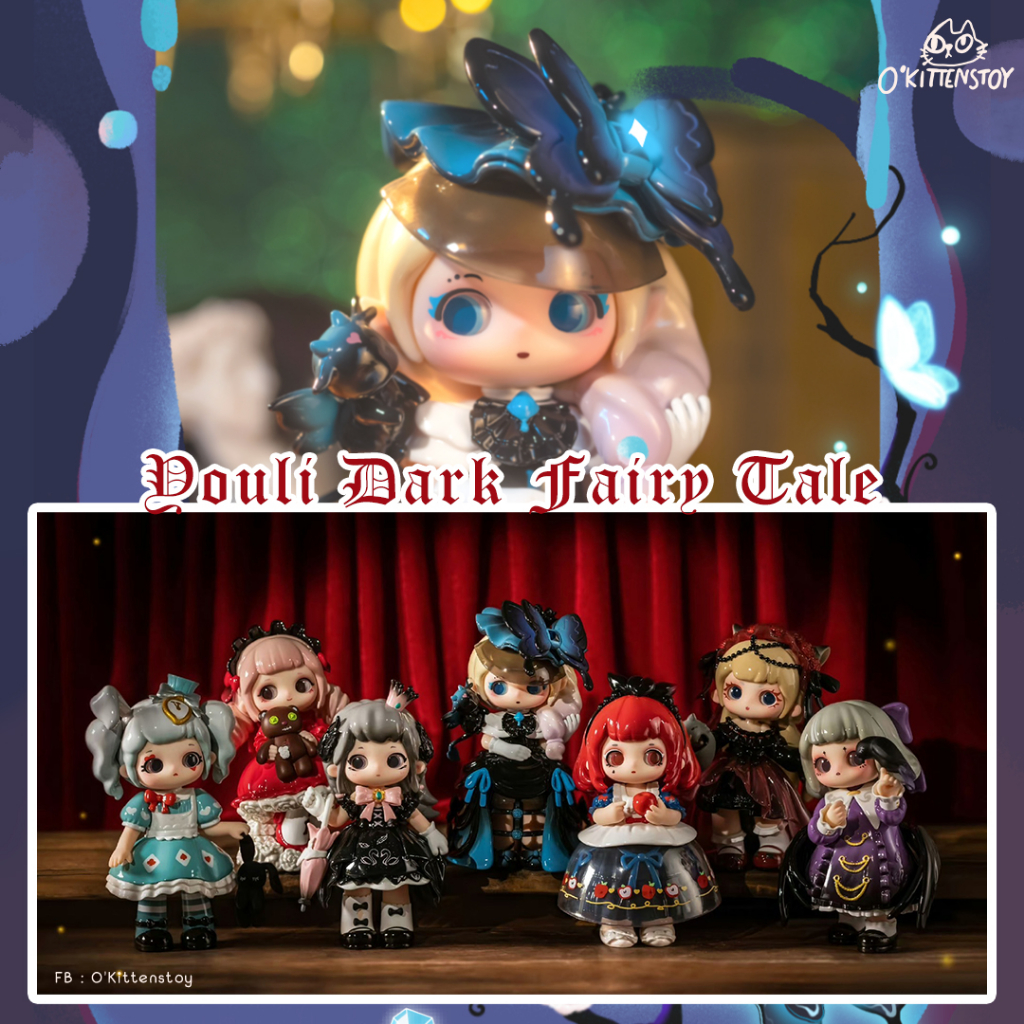 [แบบสุ่ม และเลือกตัว] โมเดล ZIYULI Youli Dark Fairy Tale Series **พร้อม ...