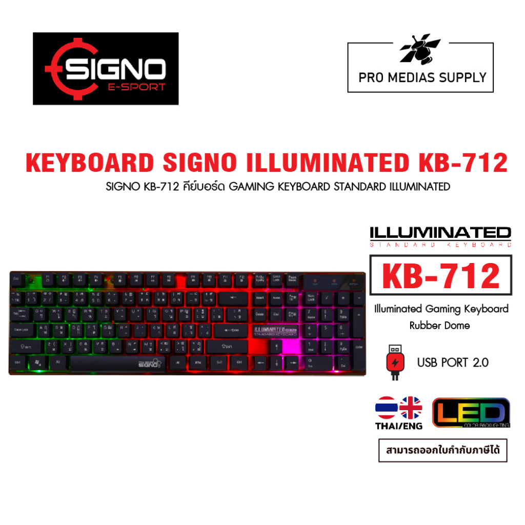 KEYBOARD (คีย์บอร์ด) SIGNO KB-712 (RUBBER DOME) (ILLUMINATED) | Shopee ...