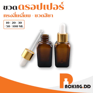 PACKING.DD, ร้านค้าออนไลน์ | Shopee Thailand