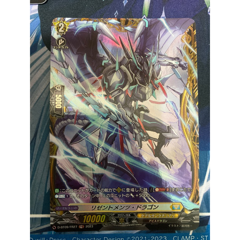 แยกใบ Vanguard D การ์ดเนชั่นเหลือง RRR RR | Shopee Thailand