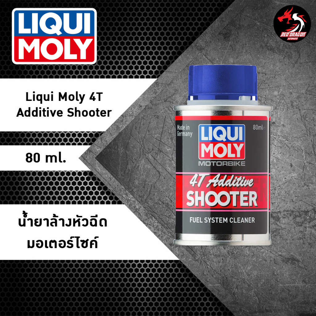 Liqui Moly Motorbike 4T Additive Shooter // Engine Flush // Speed Additive ขนาด 80ml. น้ำยาล้าง ...