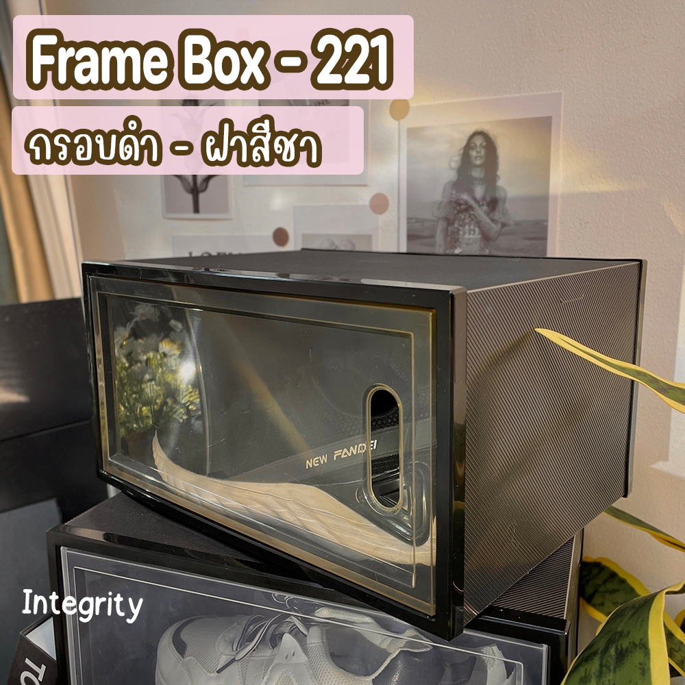 กล่องใส่รองเท้า รุ่นขายดี ONLY FRAME BOXES ฝาหน้า ฝาหลัง กล่องเก็บ ...