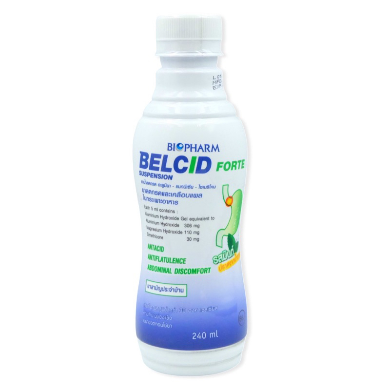 Belcid Forte เบลสิด ยาน้ำลดกรด (240 ml.) | Shopee Thailand