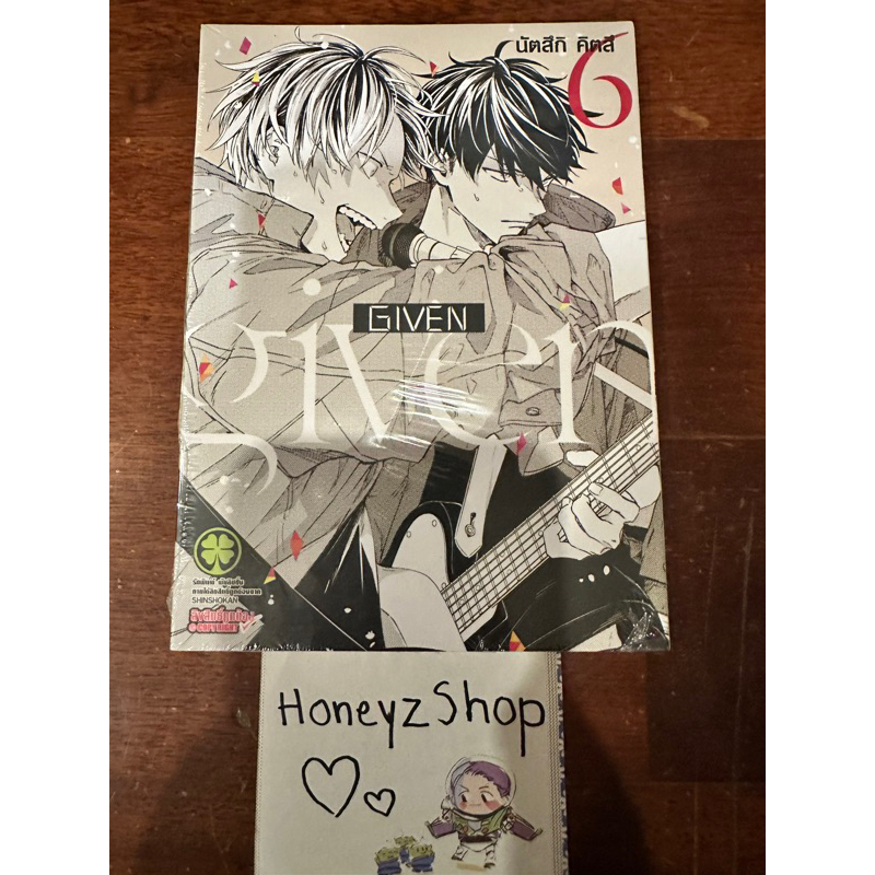 มังงะ Given vol.6 มือ 1 ในซีล | Shopee Thailand
