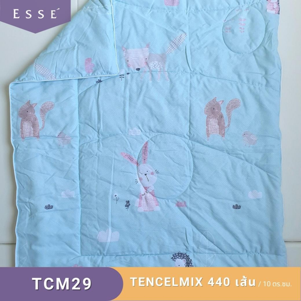 Esse' Baby Comforter เทนเซลผสม 34X44 นิ้ว คละลาย ผ้าห่มเด็ก | Shopee ...