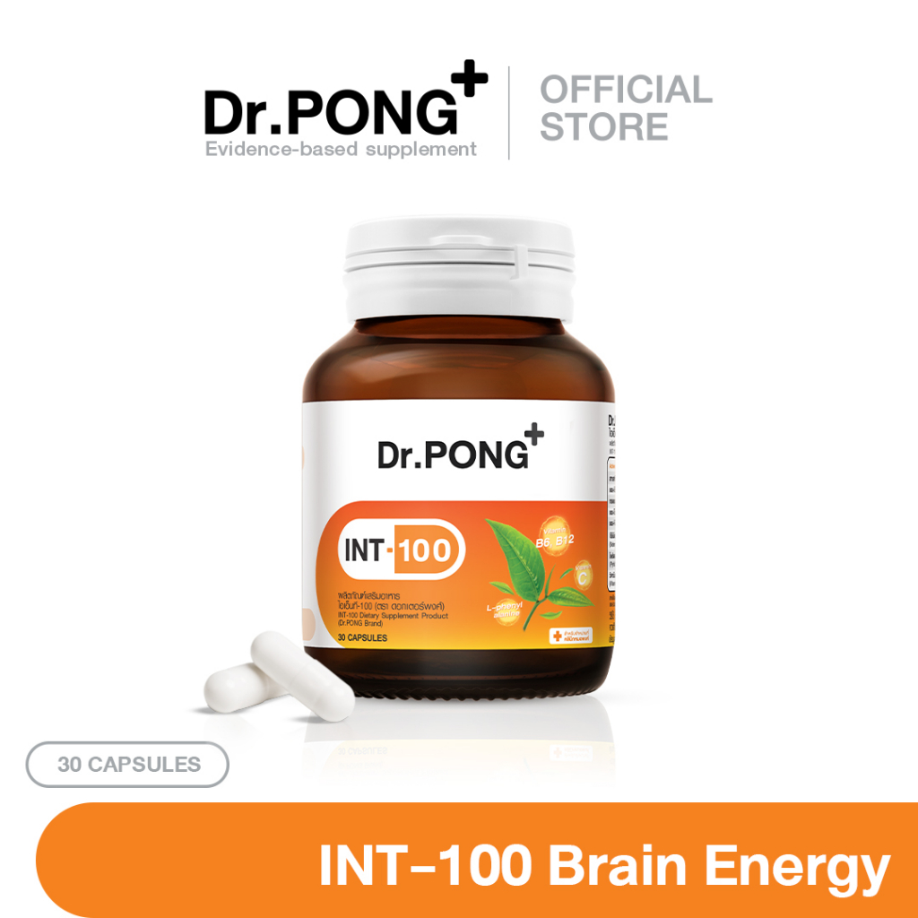 [Easy E-Receipt] Dr.PONG INT-100 อาหารเสริมสำหรับวัยทำงาน และวัยเรียน ...