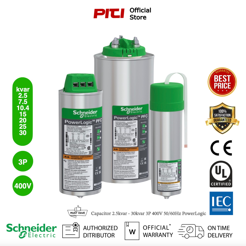 Schneider PowerLogic PFC รุ่นมีประสิทธิภาพสูง Capacitor 2.5kvar - 30kvar 3P 400V 50/60Hzy, BLRCH ...