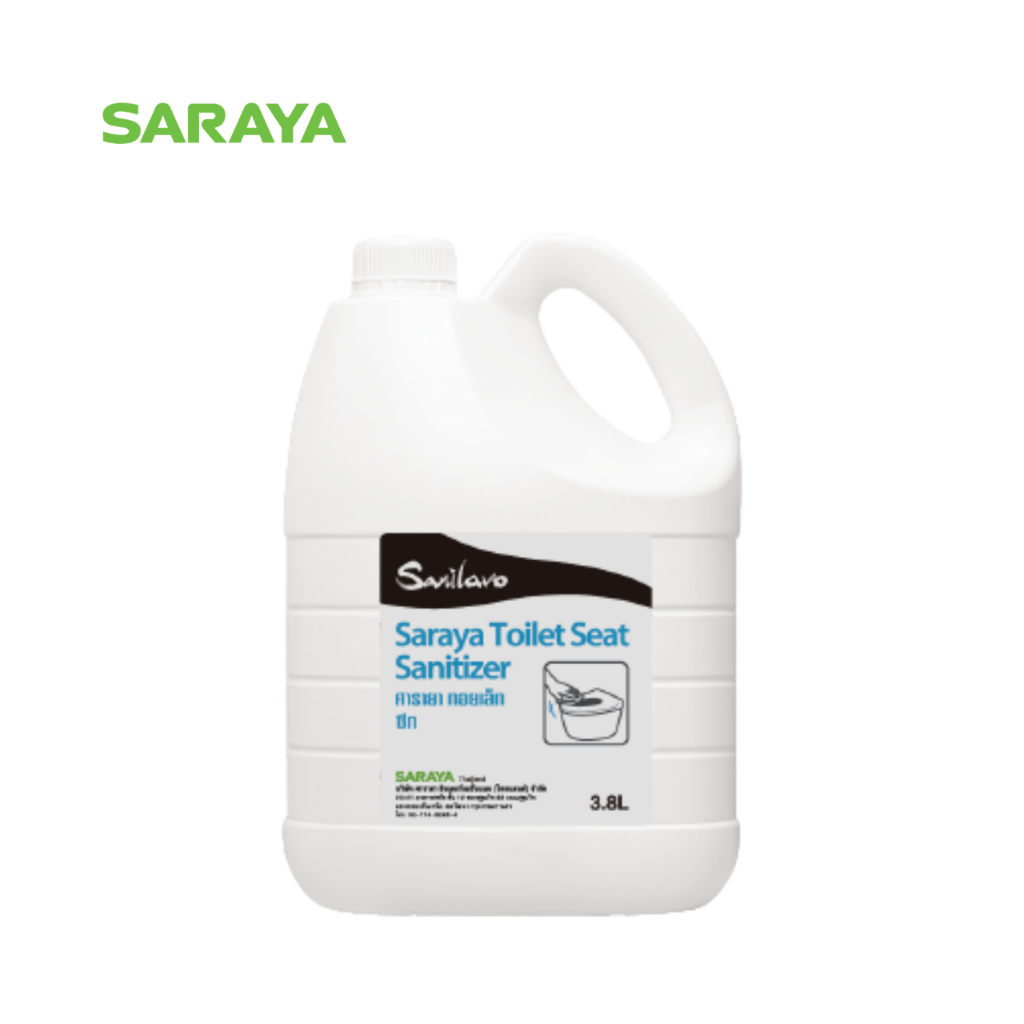 น้ำยาทำความสะอาดและฆ่าเชื้อฝารองนั่งโถสุขภัณฑ์ (แกลลอน 3.8 ลิตร) : Saraya Sanilavo Toilet Seat ...